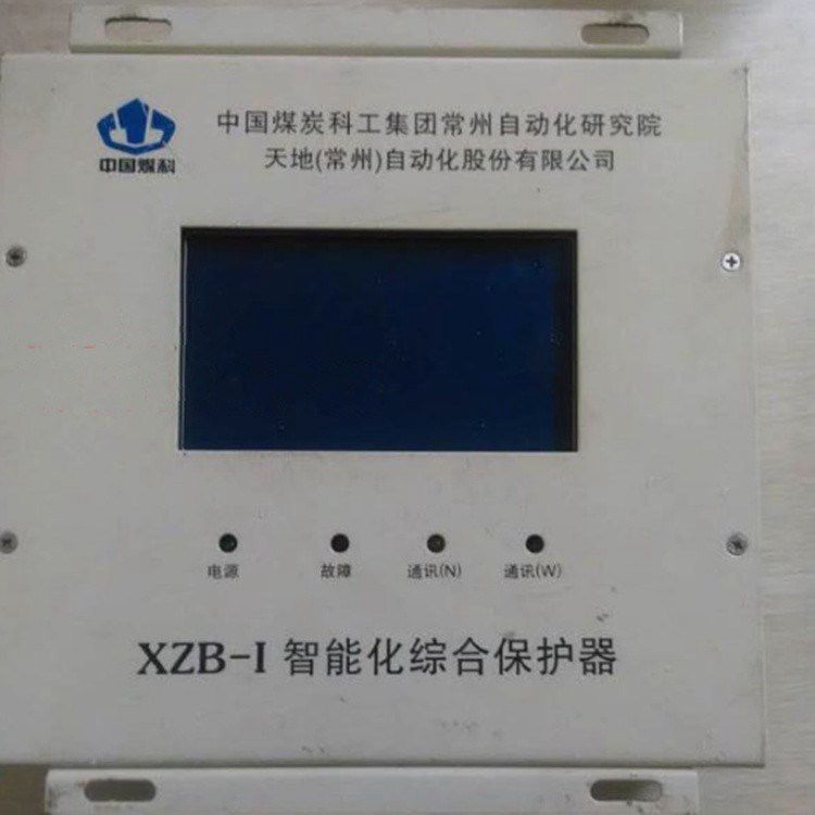 GWZB-10(6)GT移变高压综合保护装置中国电光防爆